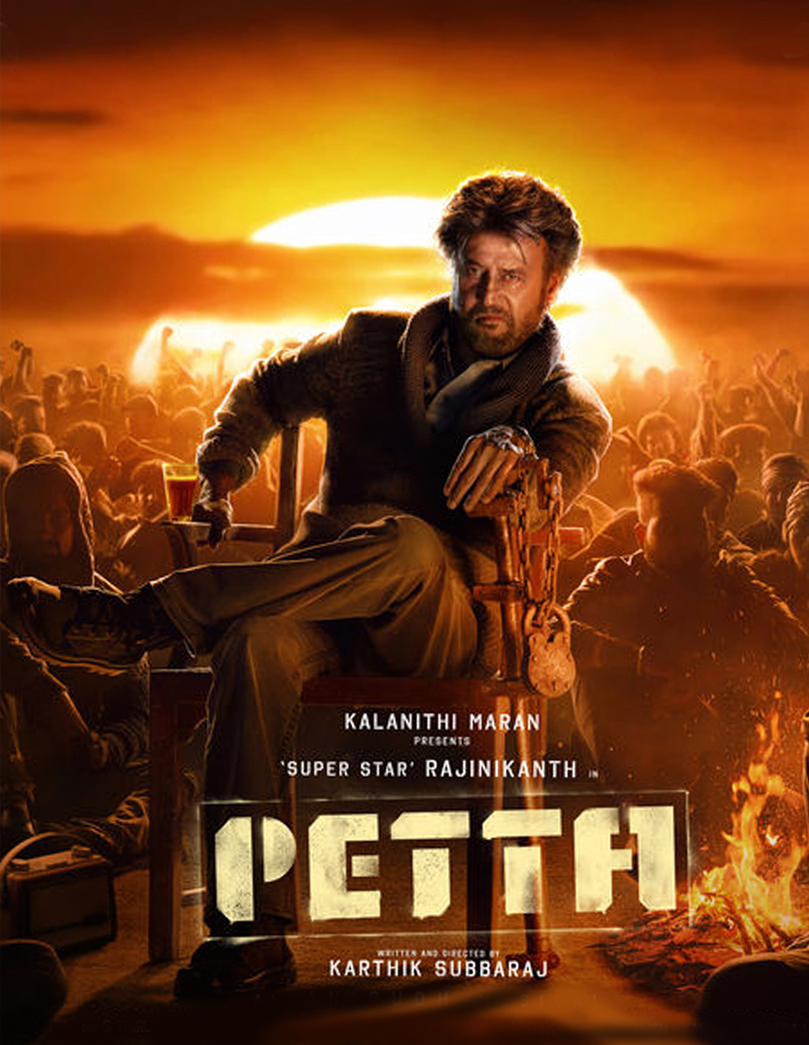 Viswanath Sundaram - Visual Development Director